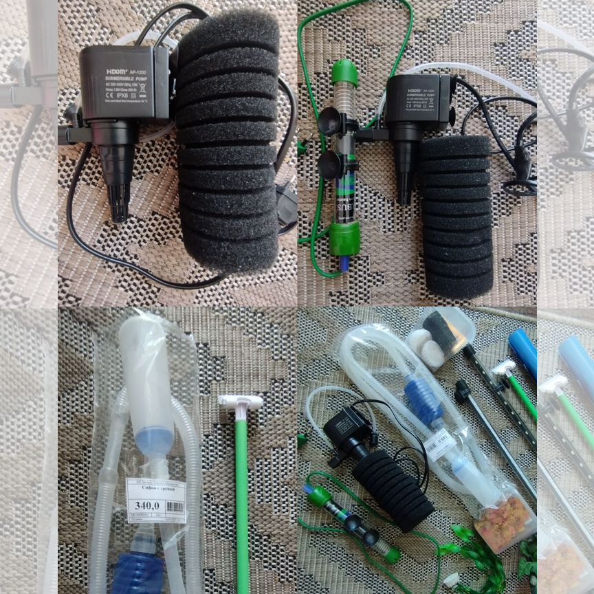 Аквариумные принадлежности