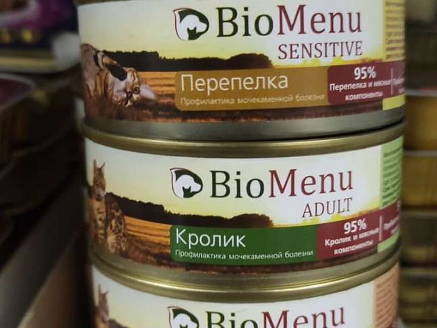BioMenu Паштет для котят и кошек в ассортименте