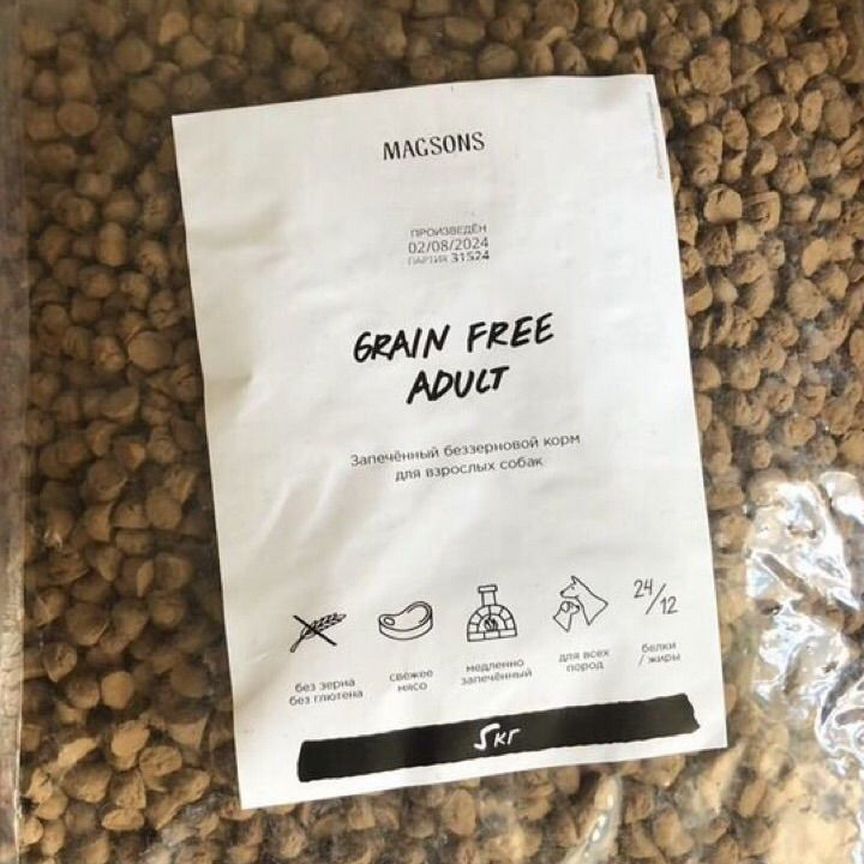 Корм для собак Magsons