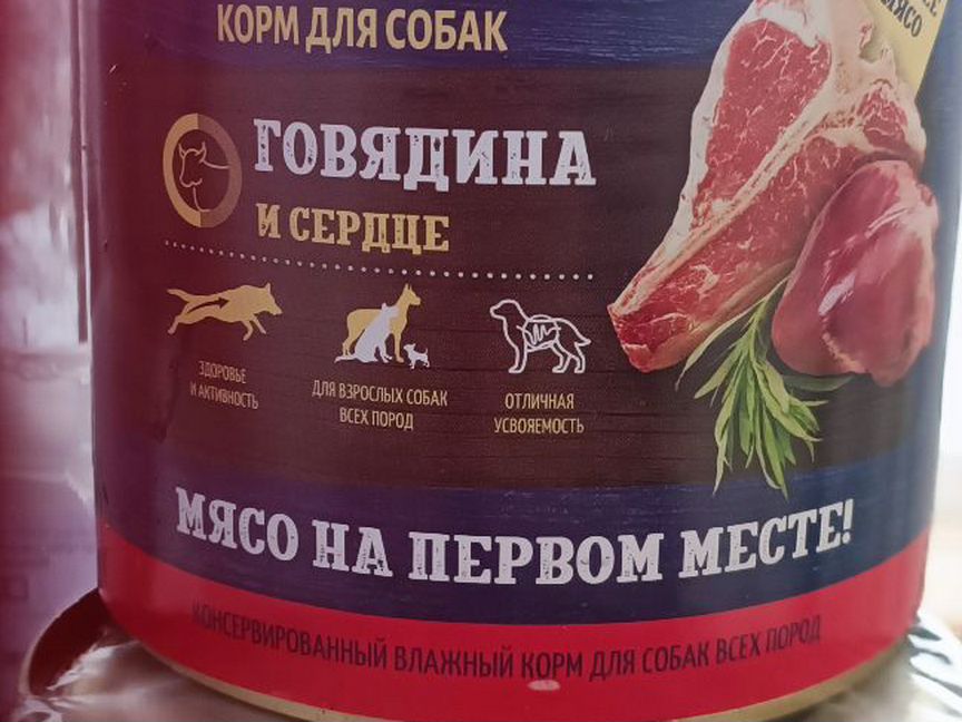 Корм для собак brit