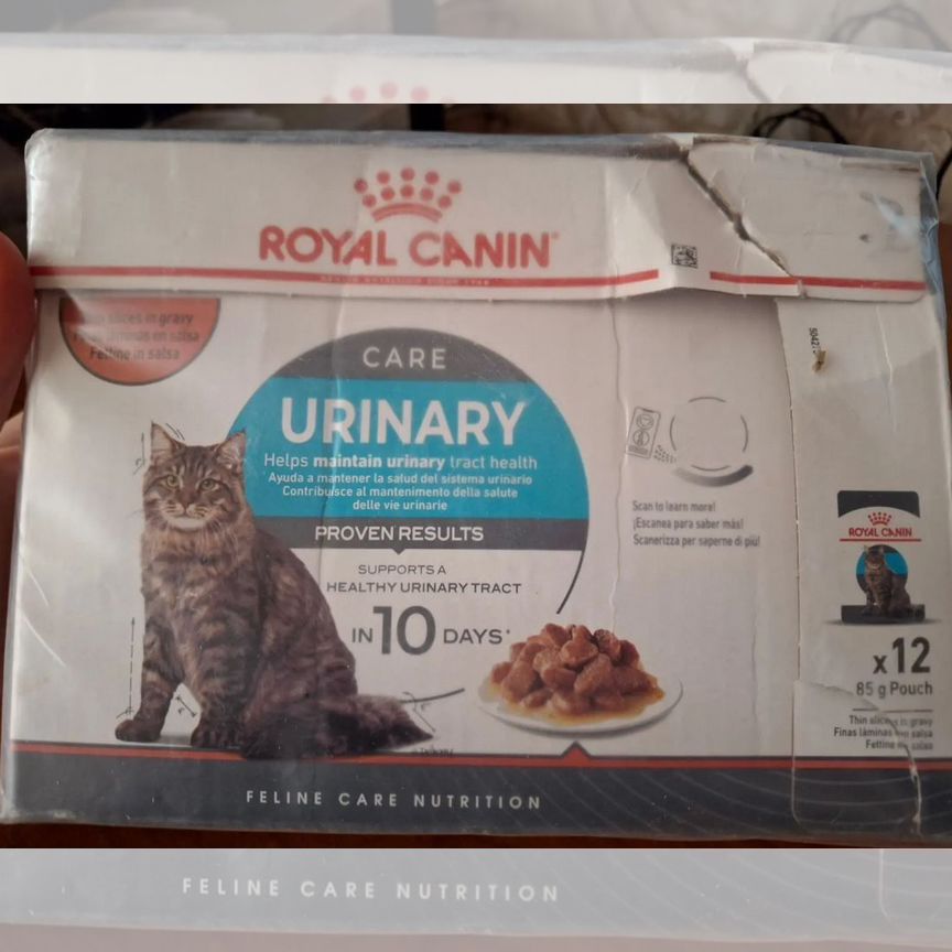 Паучи Urinary care для кошек (Royal canin) 12 штук