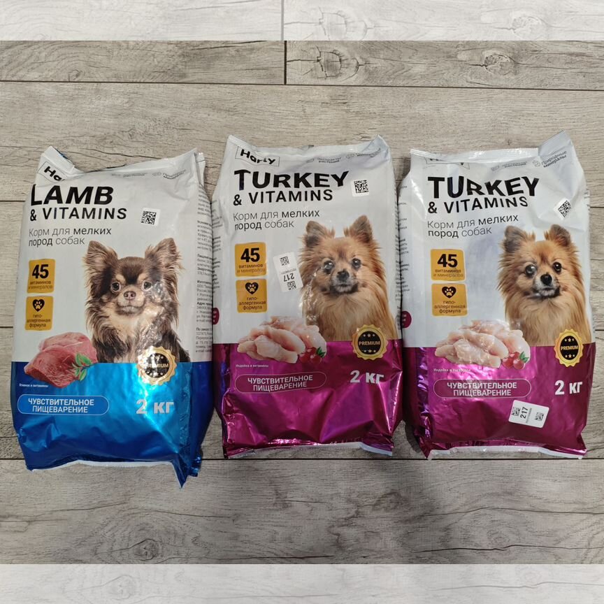 Сухой корм для собак мелких пород 2кг