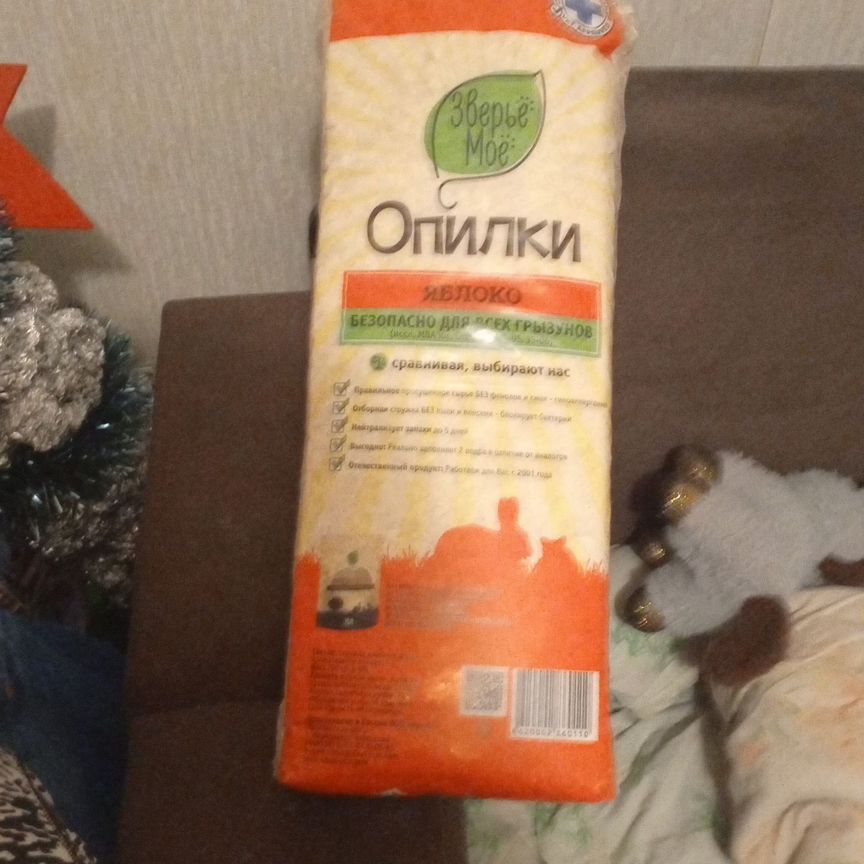 Опилки "Зверьё Моё"