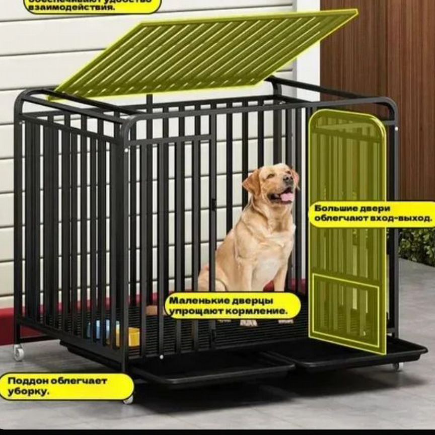 Клетка вольер для собак новая