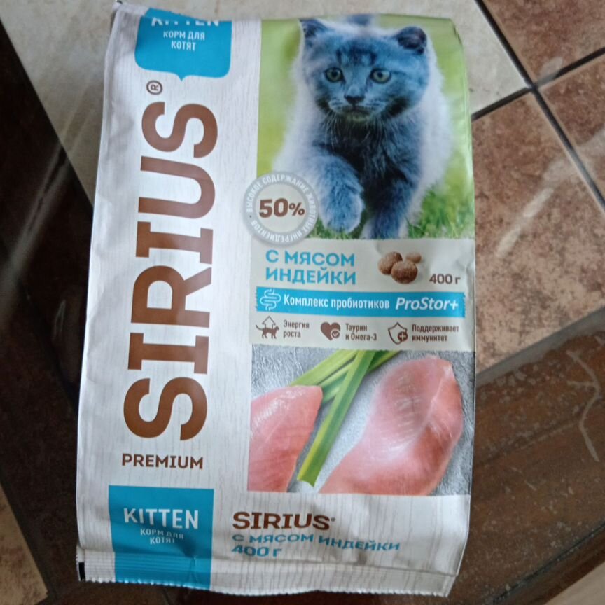 Сухой корм для котят sirius