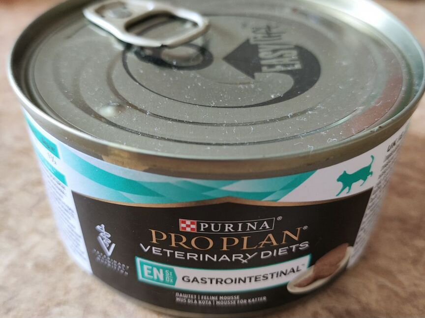 Gastrointestinal proplan