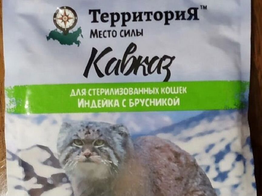 Корм для стерилизованных кошек