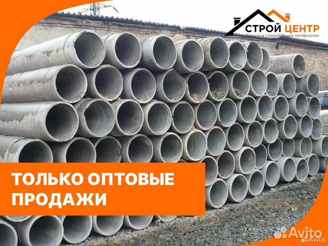 Трубы, муфты асбестоцементные купить в Астрахани | Товары для дома и ...