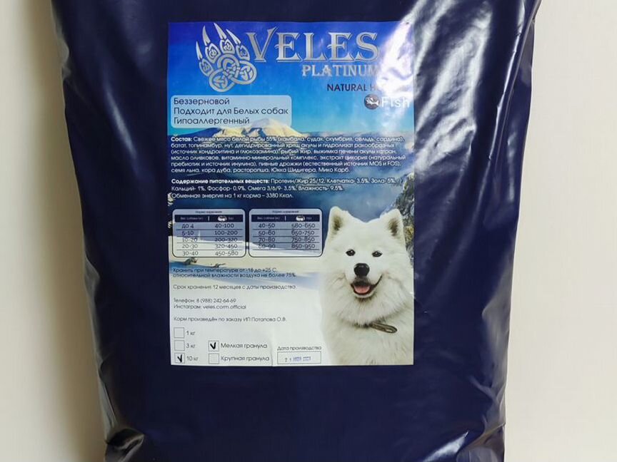 Сухой корм для собак мелких пород Рыба 10 кг