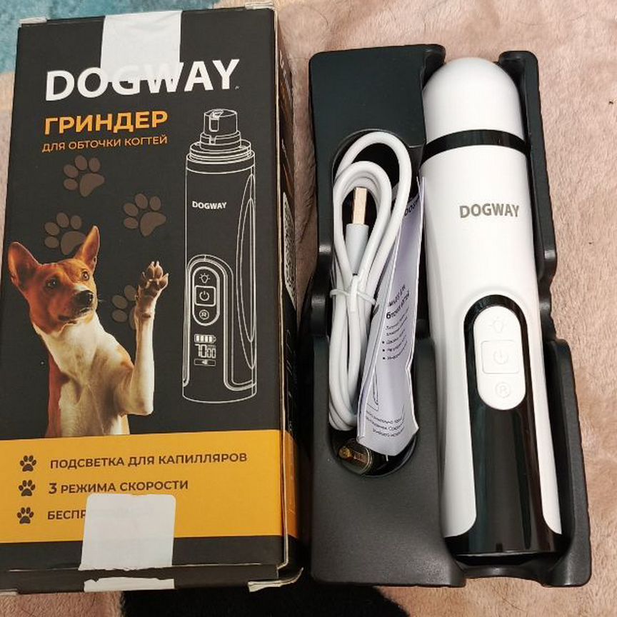 Гриндер для собак