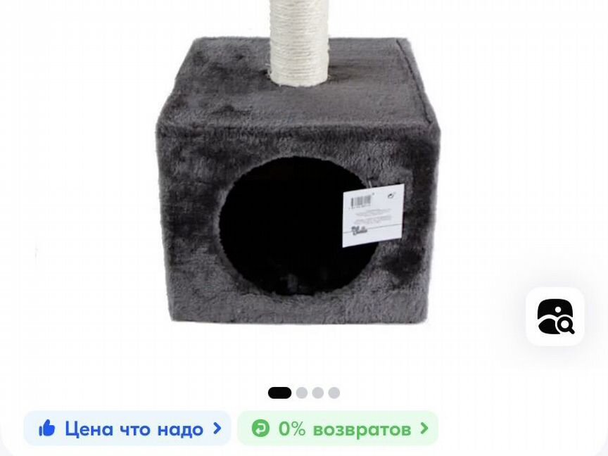 Домик для кошки или маленькой собаки