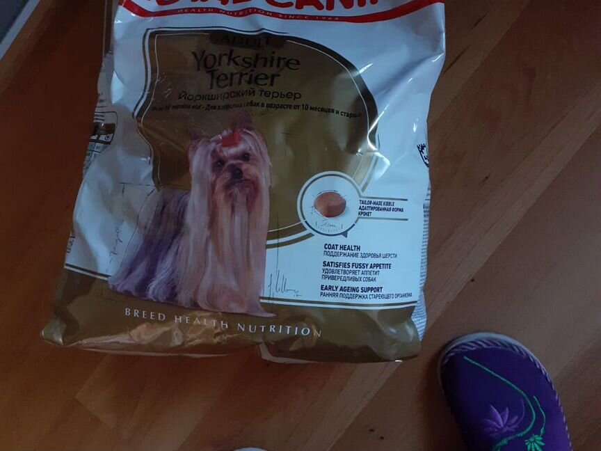 Корм для йорков royal canin 7,5 кг