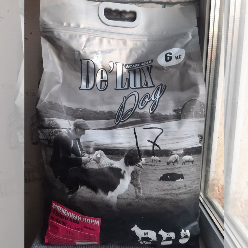 Корм Акари киар для собак запечённый с ягненком