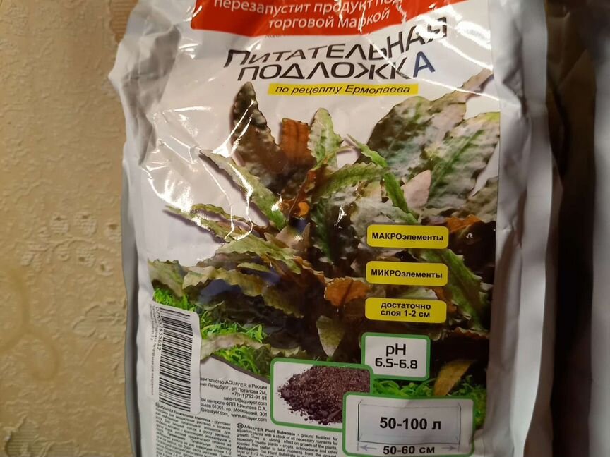 Питательная подложка