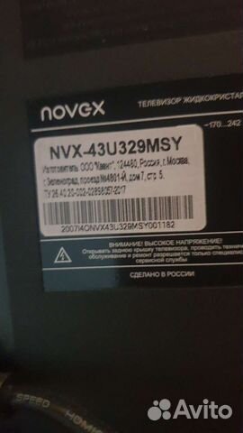 Продаётся телевизор novex NVX-43u329msy купить в Москве | Электроника ...