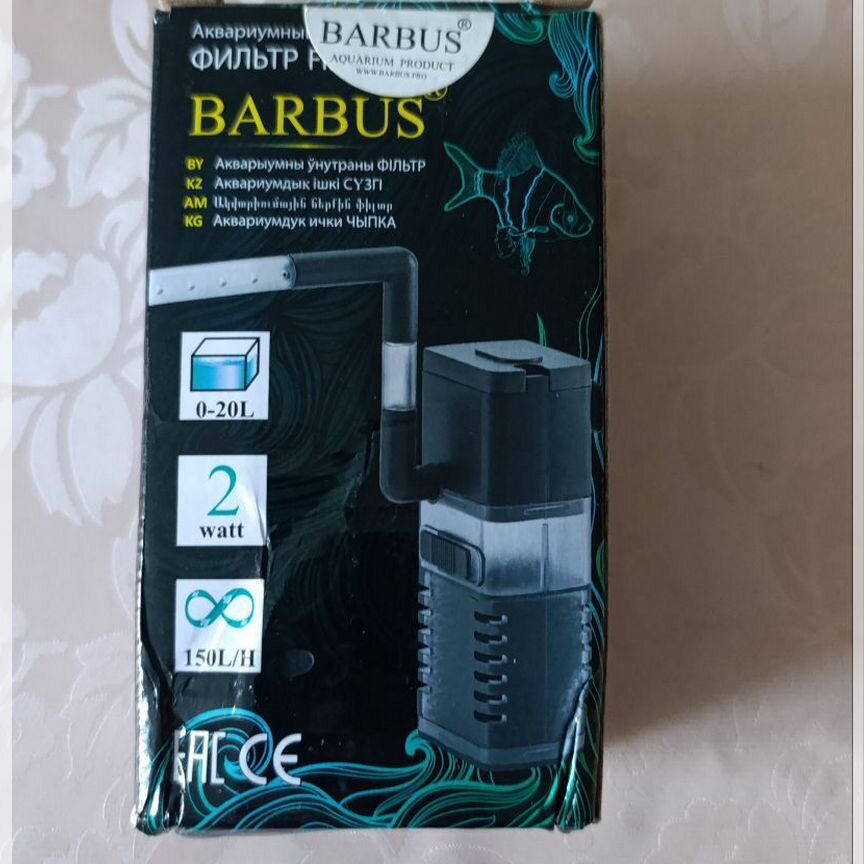 Фильтр для аквариума бу