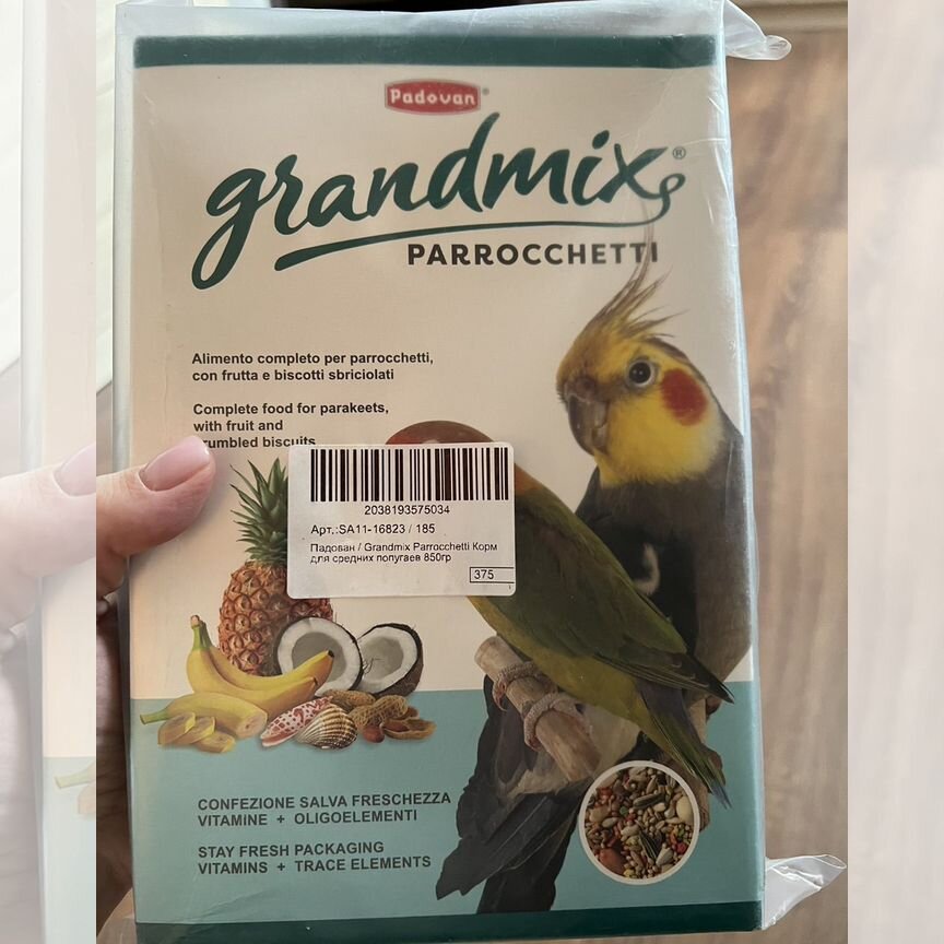 Корм для попугаев среднего размера