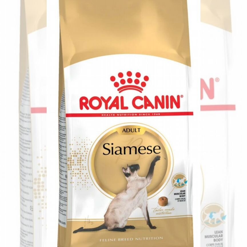 Корм Royal Canin Siamese, 2 кг