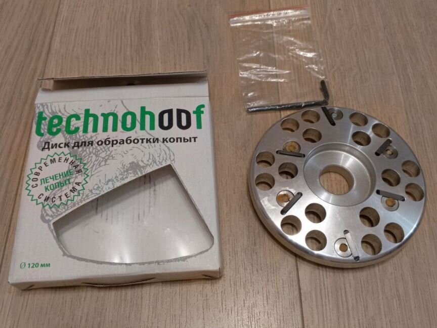 Диск для обработки копыт с ножами Technohoof