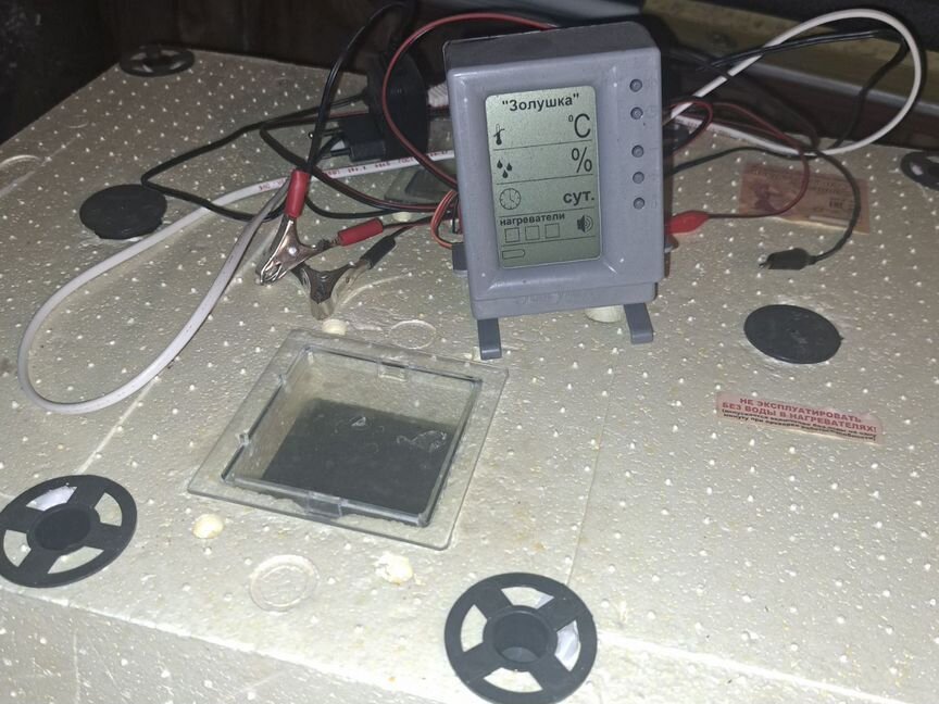 Инкубатор золушка на 70 яиц