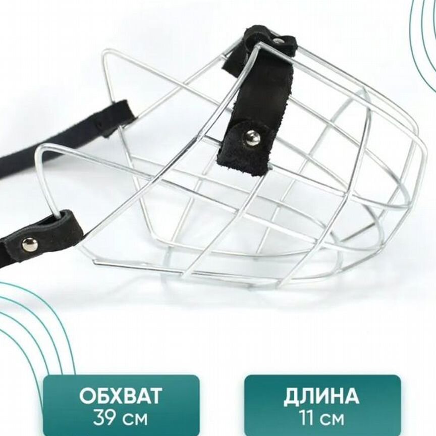 Намордник для крупной собаки