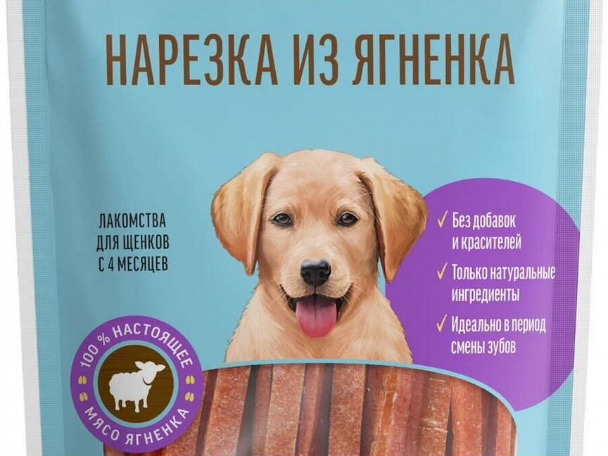 1012868 / Лакомство для щенков Нарезка из ягненка