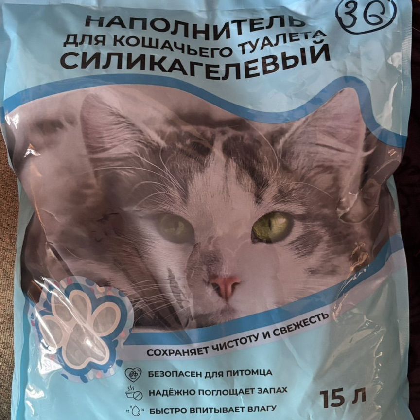 Наполнитель для кошачьего туалета силикагель 15 л