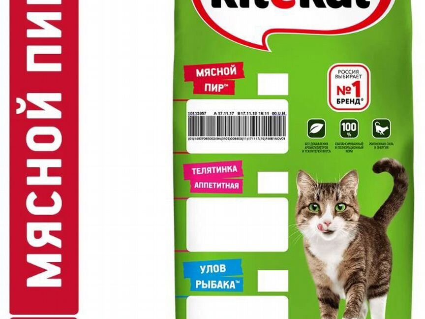 Сухой корм для кошек Китекет 15 кг (Kitecat)