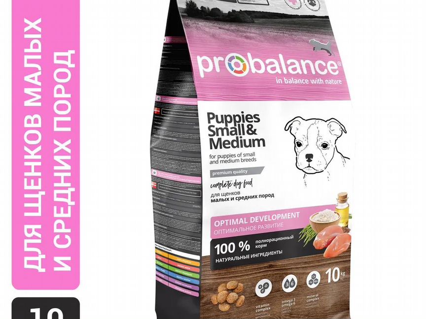 Корм Probalance для щенков малых и средних 10 кг