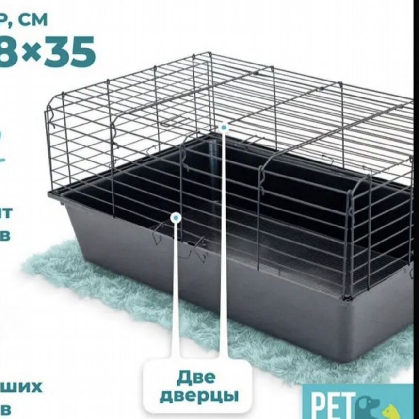 Клетка для животных