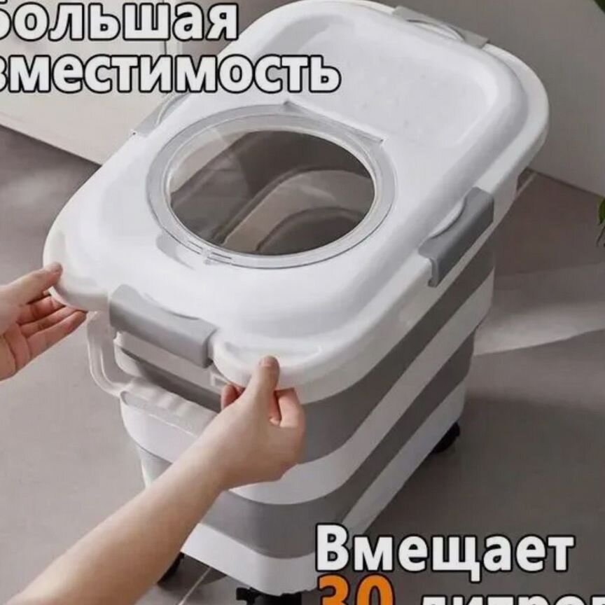 Контейнер для хранения корма