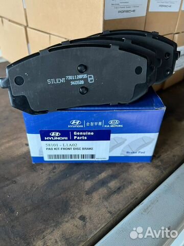 Колодки тормозные передние для Kia K5 купить в Набережных Челнах ...