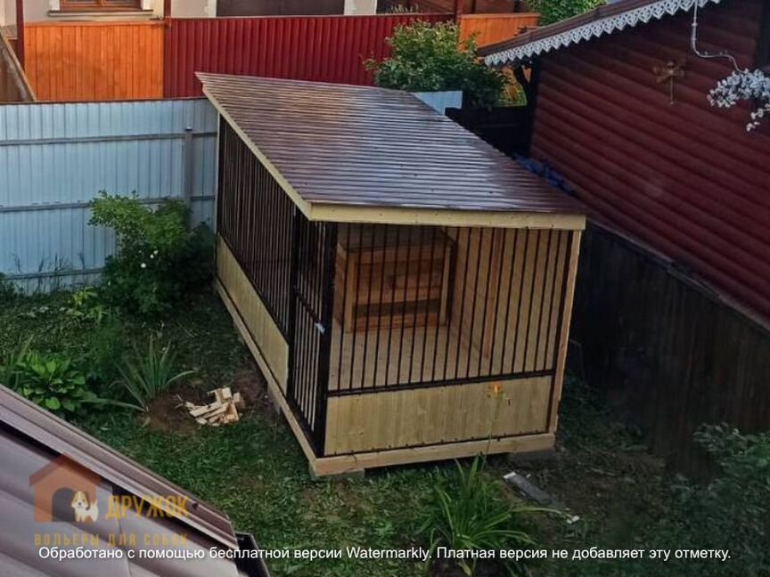 Вольер для собак