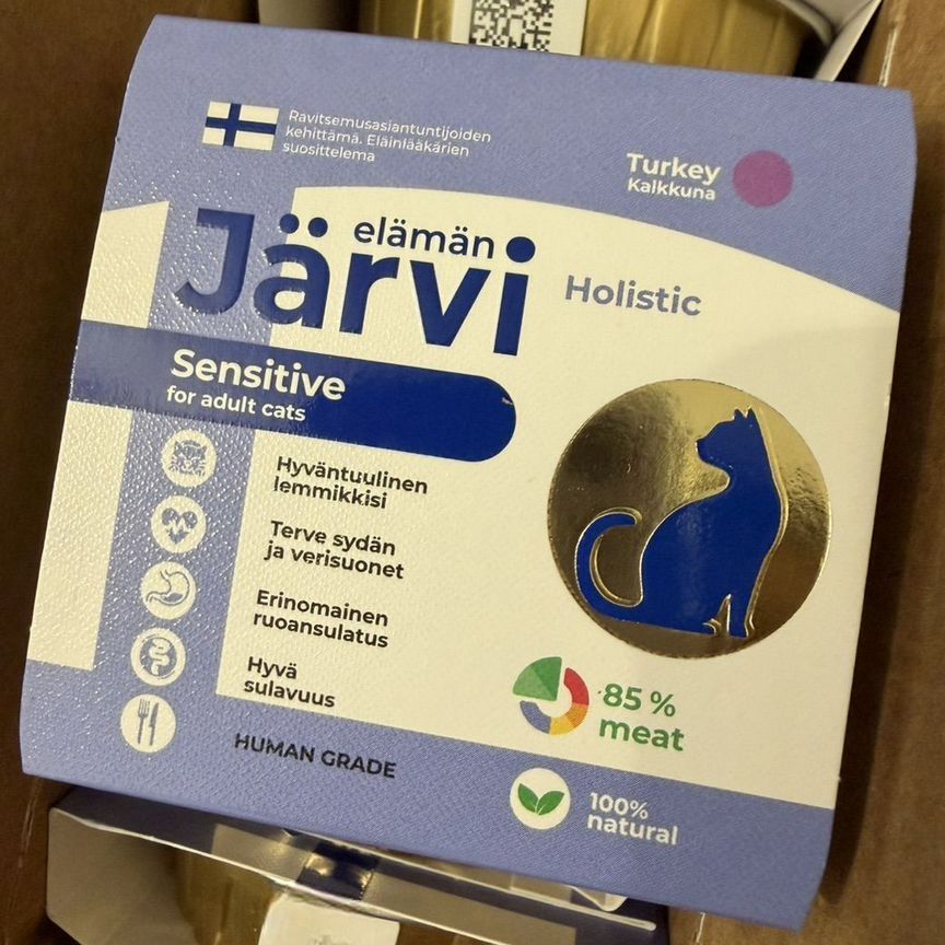 Корм гастроинтестинал для кошек