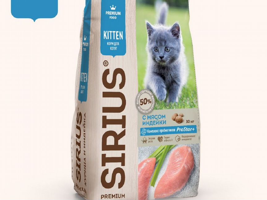 Сухой корм для котят с мясом Индейки 10кг