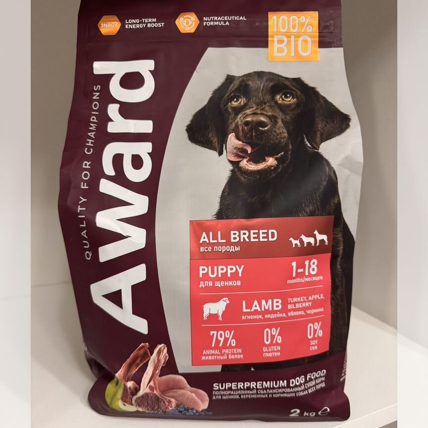 Корм для собак Award 2кг новый