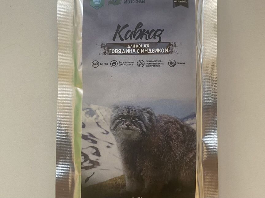 Кошачий владеый корм "Кавказ"