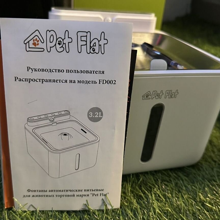 Фонтан поилка для кошек с датчиком движения