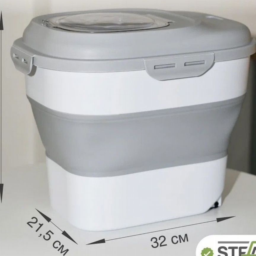 Складной контейнер для сухого корма 25 литров