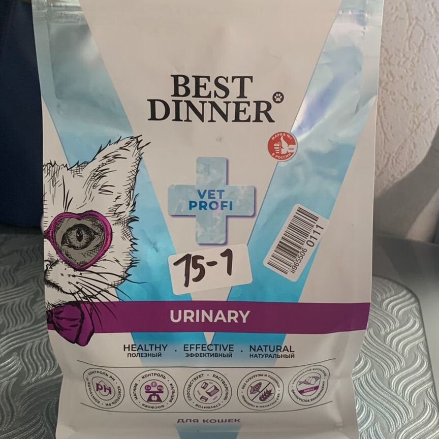 Корм для кошек Best Dinner Urinary