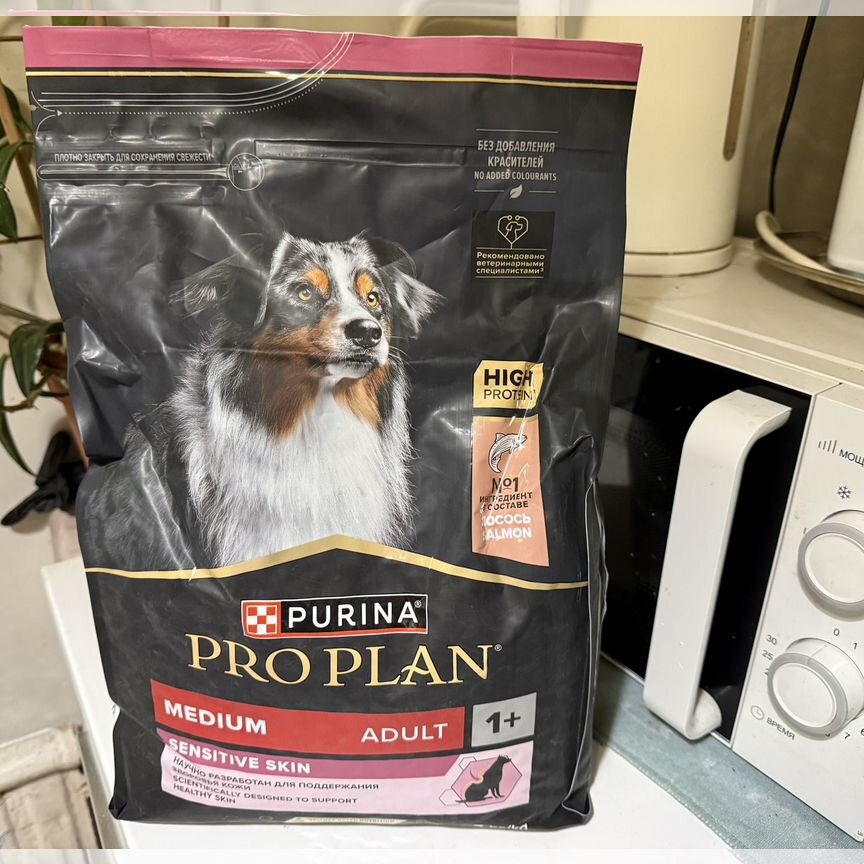 Корм для собак purina pro plan 3 кг