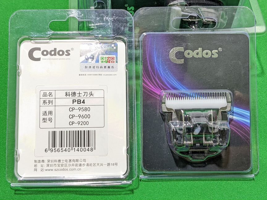 Лезвия (ножи) для машинки Codos CP-9200/9600/9700
