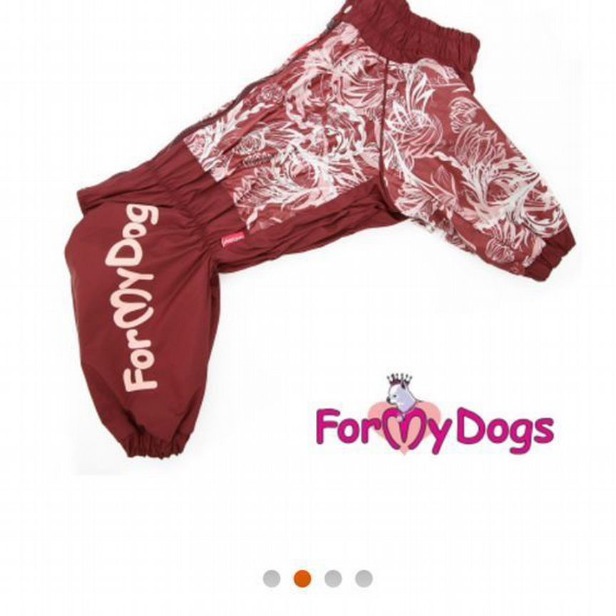 Дождевик для средней собаки