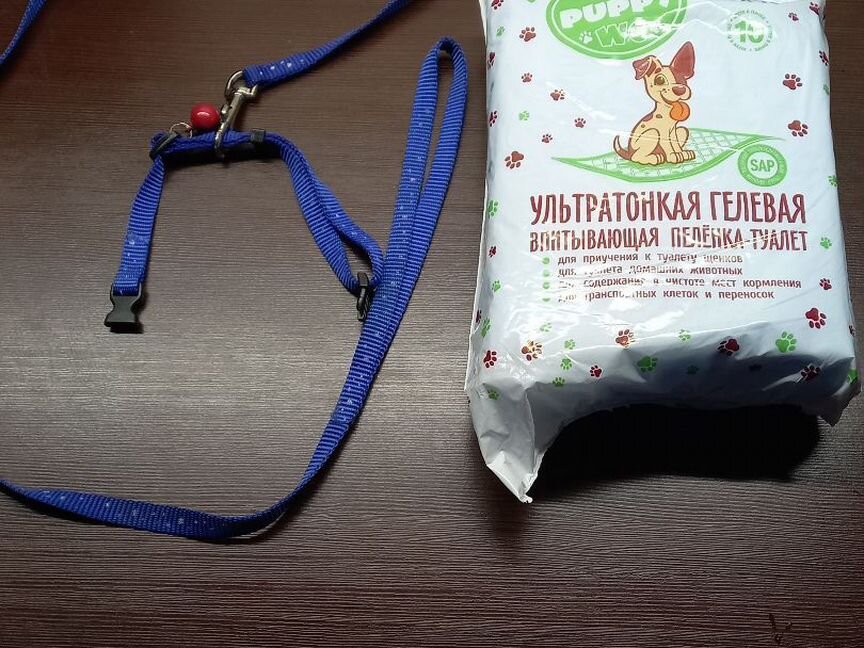 Пеленки для животных и поводок