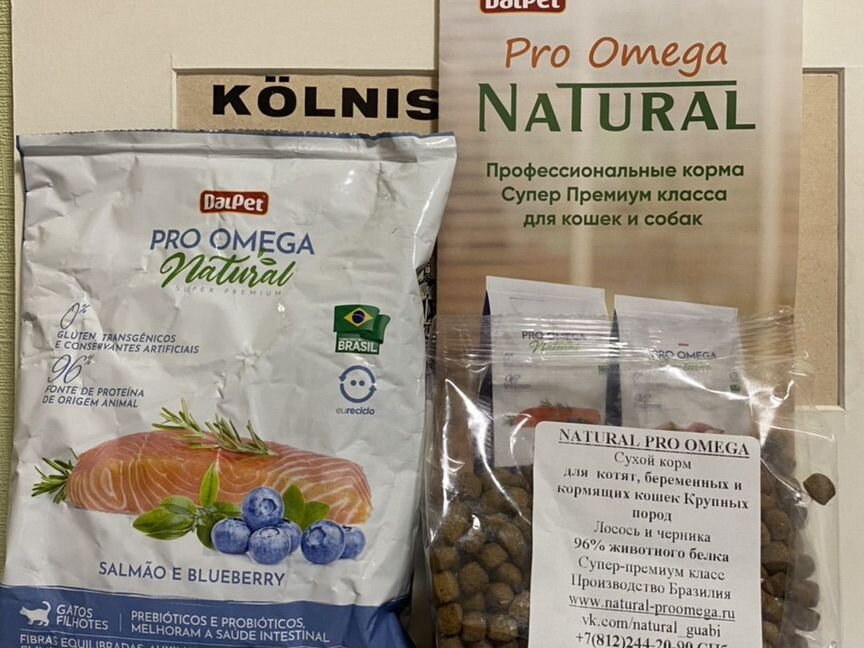 Корм для котов. Холистик. Pro Omega natural