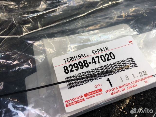 Пины Toyota 82998 купить в Москве с доставкой TOYOTA 82998 | Авито