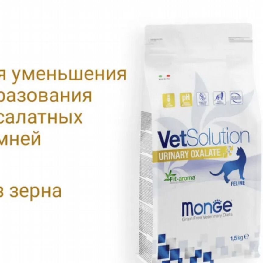 Сухой корм Urinary Oxalate 1.5 кг Monge