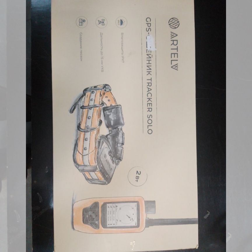 Gps ошейник Artelv Tracker 2W Комплект