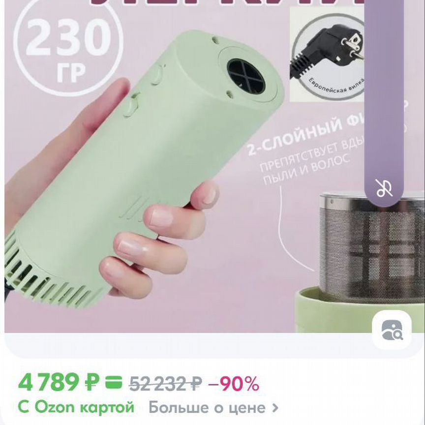 Фен для груминга
