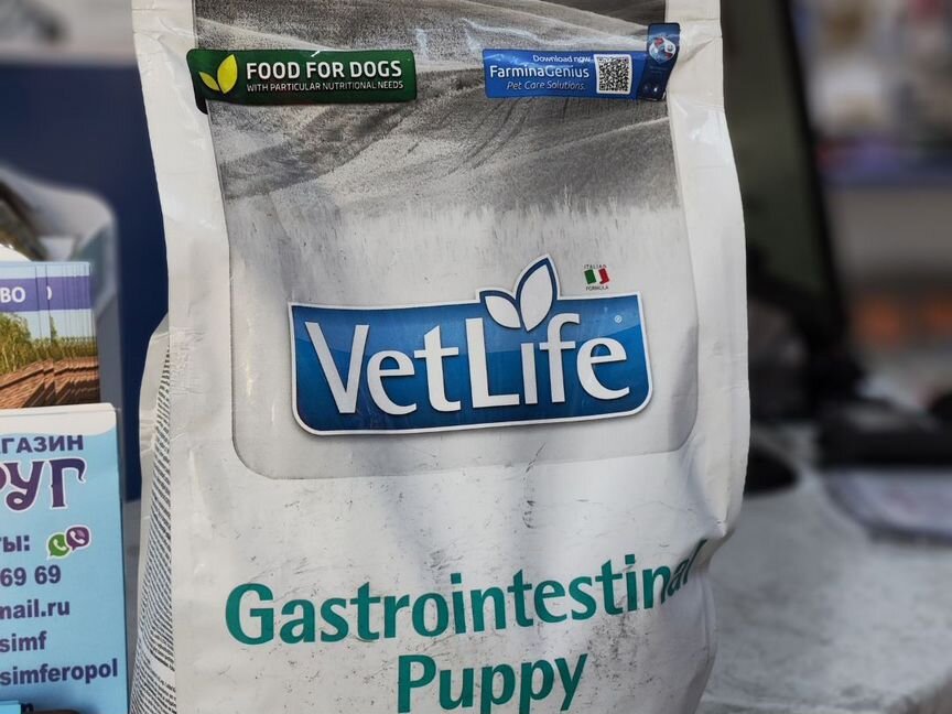 Фармина Вет Лайф Гастроинтестинал для щенков